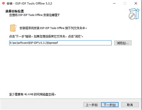 esp idf的安装及其在vscode中编译环境的搭建 esp idf安装 csdn博客