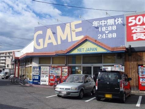 ネットジャパン 店舗写真 Beatmania Iidx ゲームセンターマップ