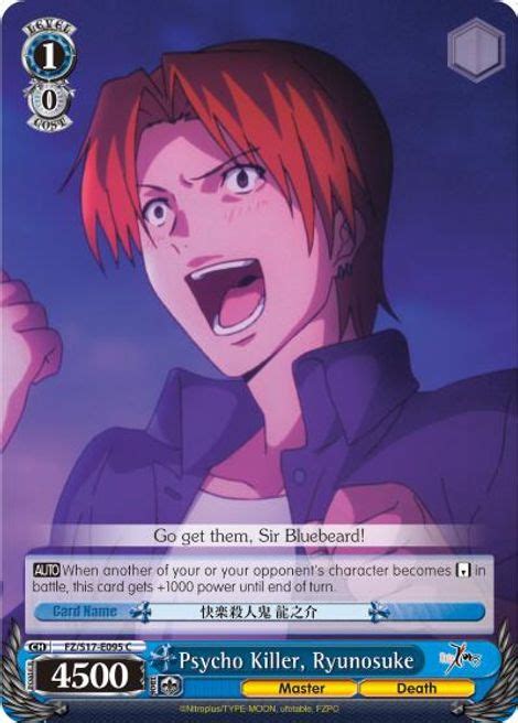 Psycho Killer Ryunosuke Fate Zero Weiss Schwarz