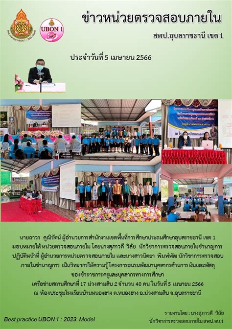 คู่มือหรือมาตรฐานการปฏิบัติงาน นางสาวนิตยา พิมพ์พัฒ