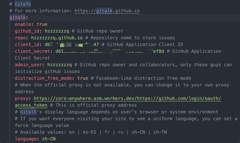 个人博客搭建之 Hexo NexT 主题下配置 Gitalk Disqus 评论系统 hzzzzzzzq
