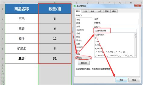秒后面的单位如何计算 秒后面是什么 秒的倒数是什么 大山谷图库
