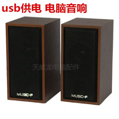 ลำโพงไม้ D09ลำโพงไม้ Usb 2 0ลำโพงซับวูฟเฟอร์สก์ท็อปลำโพงคอมพิวเตอร์โน้ตบุ๊คอุปกรณ์เสริม