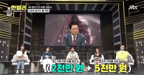 서로 보복 운전이라고혼란에 빠트린 Suv 택시 제보 영상 한블리