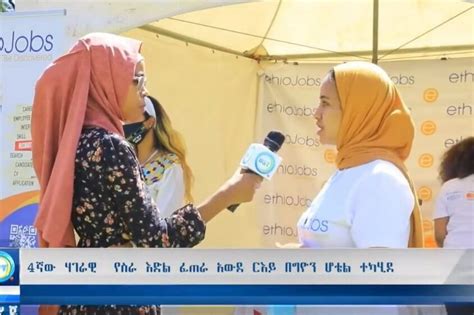 Ikram Behiru Hubi On Linkedin New Profession