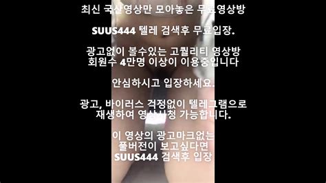 Rostro De Mujer Masturbándose Revelado En Twitter Porno Coreano Último Porno Porno Coreano