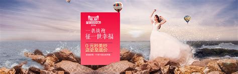 双十一女装活动海报 Banner一头大黄 站酷zcool