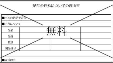 子供会の会計報告書（年間）わかりやすい＆作り方が簡単「収支・支出を簡単記入のexcelとword・手書き用のpdf」の無料テンプレート｜王の嗜み