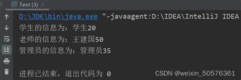java 错误 无效的源发行版：16 解决方案 java 错误 无效的源发行版 16 csdn博客
