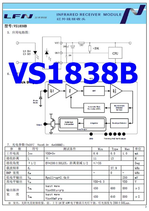 Vs1838b Datasheet Meta Search