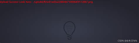 Actf2020 新生赛 Upload 1 Actf2020 新生赛 Upload 1 Csdn博客