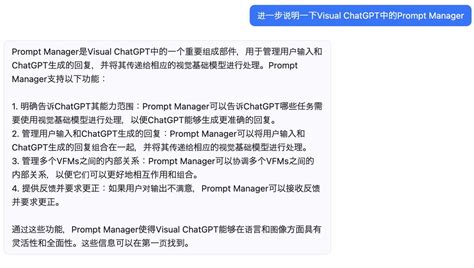 如何使用ChatGPT来解读微软新发布的Visual ChatGPT by cryptonerdcn