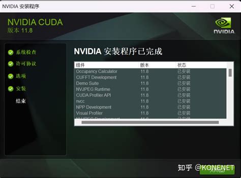 Cuda Pytorch