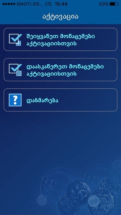 Télécharger Cartu Bank Digipass Pour Iphone Sur Lapp Store Finance Télécharger Cartu Bank Digipass Pour Iphone Sur Lapp Store Finance