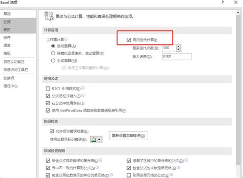 Excel还有这个妙用，让excel自动记录录入时间 正数办公