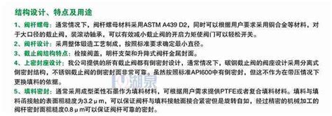 J941h 40c Dn100电动截止阀的详细技术参数 上海湖泉阀门有限公司——专业生产各种电动阀门
