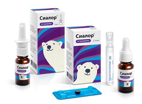 Нос, его враги и друзья