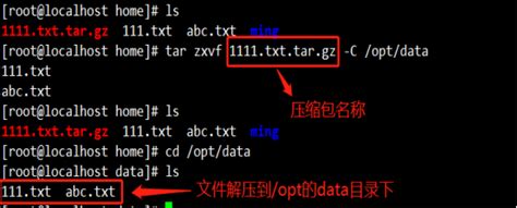 轻松解决linux下tgz解压问题，掌握解压命令！ linux命令大全 手册