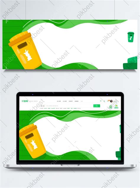 Green Fresh Drawing Grunge Classification Illustration Background Backgrounds Psd Free