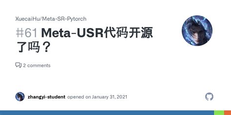 Meta Usr Issue Xuecaihu Meta Sr Pytorch Github