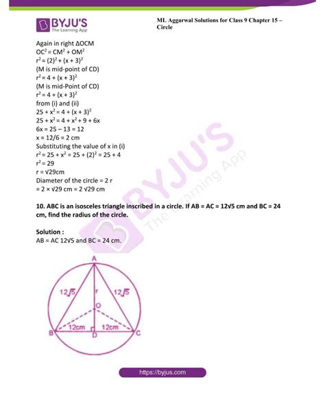 Ml Aggarwal Solutions For Class 9 Chapter 15 Circle Download Free Pdf