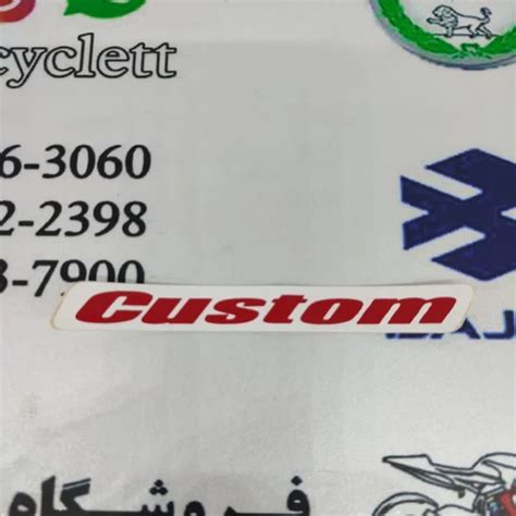 خرید و قیمت برچسب قاب بغل موتور سیکلت هندا کاستوم قرمز زمینه سفید