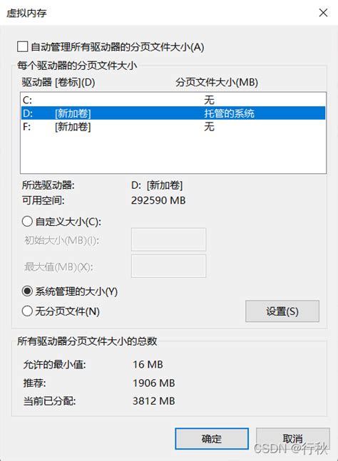 谷歌Google浏览器显示内存不足无法打开此网页 vue js 普通网友 ViewDesign