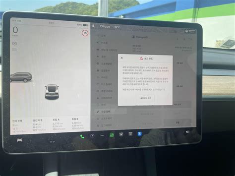 테슬라 모델3 모델y 자동세차장 이용방법