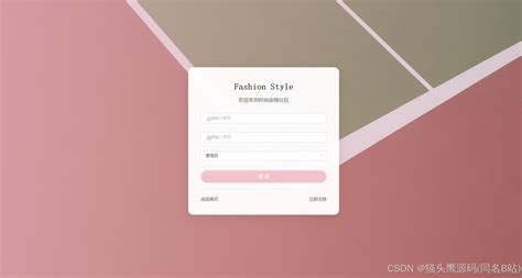 基于springbootvue的时尚穿搭社区商城前后端分离51cto博客springboot Vue前后端分离部署