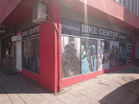 Байк Център Сливница София Актуална информация работно време и контакти