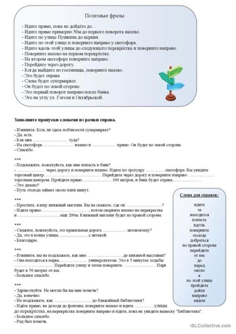 1 580 Pусский РКИ Pабочие листы пдф и док