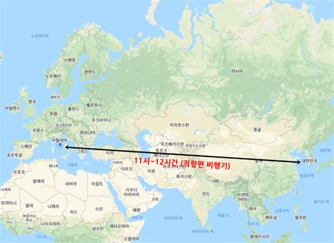 한국에서 노르웨이 북유럽 스웨덴 덴마크 핀란드 비행시간 한국에서 서유럽 포르투갈 스페인 이탈리아 스위스 비행시간 핀란드 비행시간이 예상보다 길까요