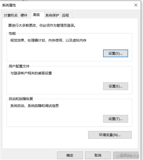 Java环境配置后出现：命令行cmd输入‘javac无反应，输入‘java Version有反应的问题——解决方案！！！javac没