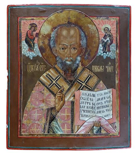 Купить Николай Чудотворец неизвестный художник Россия в Artglobe