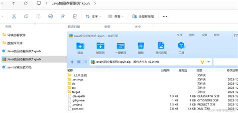 Java校园点餐系统毕设源码mysqllwjava 点餐系统 毕业设计 Csdn博客