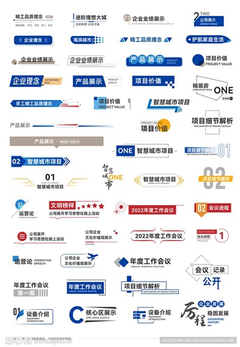 画册标题设计排版 花瓣网 画册标题设计排版 花瓣网