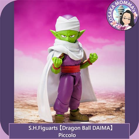 【db Daima】piccolo Mini S H Figuarts Osaka Momma S Japanese Goods
