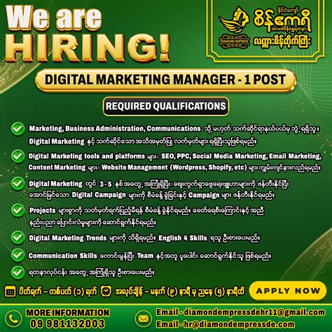 𝐓𝐡𝐞 𝐟𝐮𝐭𝐮𝐫𝐞 𝐛𝐞𝐥𝐨𝐧𝐠𝐬 𝐭𝐨 𝐮𝐬 ‘𝐒𝐞𝐢𝐧 𝐀𝐤𝐚𝐫𝐢 𝐂𝐚𝐫𝐞𝐞𝐫 • 𝐃𝐢𝐠𝐢𝐭𝐚𝐥 𝐌𝐚𝐫𝐤𝐞𝐭𝐢𝐧𝐠 𝐌𝐚𝐧𝐚𝐠𝐞𝐫 • 𝐌𝐚𝐫𝐤𝐞𝐭𝐢𝐧𝐠 𝐀𝐬𝐬𝐢𝐬𝐭𝐚𝐧𝐭