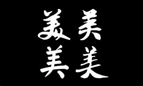 Propitious Images Parcourir 1159 Le Catalogue De Photos Vecteurs Et