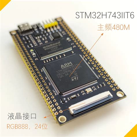 主控 MCU NODE STM32
