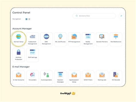 آموزش تغییر دامنه متصل به هاست نکات و جزئیات مهم