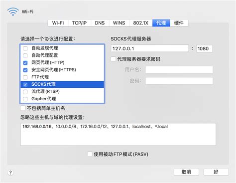 [feature request] system proxy setting logic optimization · issue 433 · proxymanapp proxyman