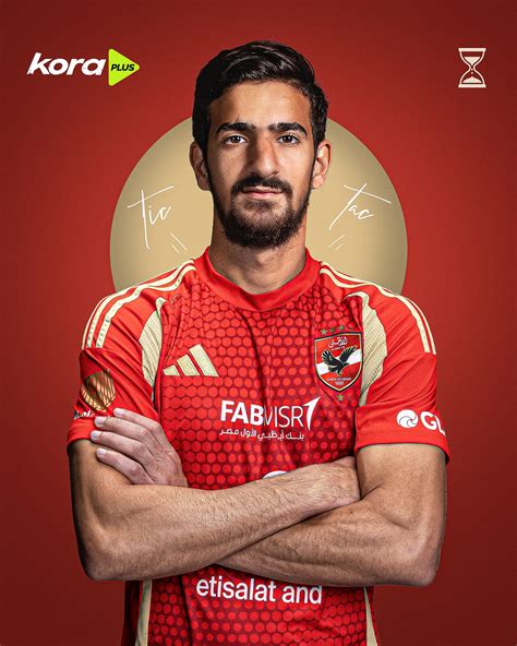 Kora خاص تفاصيل صفقة انتقال محمد علي بن رمضان إلى الأهلي بعد توقيع