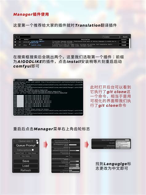 ComfyUI基础教程入门详细讲解 枯卜 站酷ZCOOL