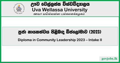 Uva Wellassa University Courses Govjobslk