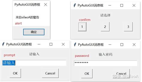 Python自动操作GUI神器PyAutoGUI 知乎 Python自动操作GUI神器PyAutoGUI 知乎