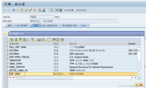 Sapabapsd销售订单屏幕增强实现步骤abap 销售订单删除增强 Csdn博客 Sapabapsd销售订单屏幕增强实现步骤abap 销售订单删除增强 Csdn博客