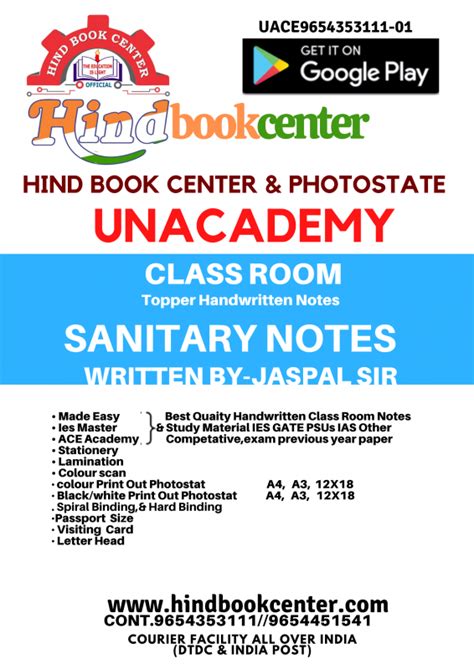 Bpsc Sanitary Exam Handwritten Notes By Jaspal Sir Unacademy
