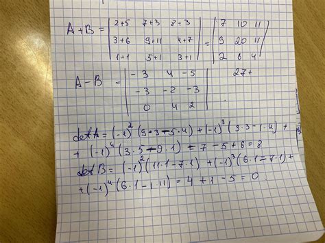 вища математика«Лінійні операції над матрицями Визначники 1