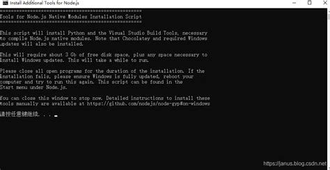 Vue初学之使用npm搭建vue环境 阿里云开发者社区